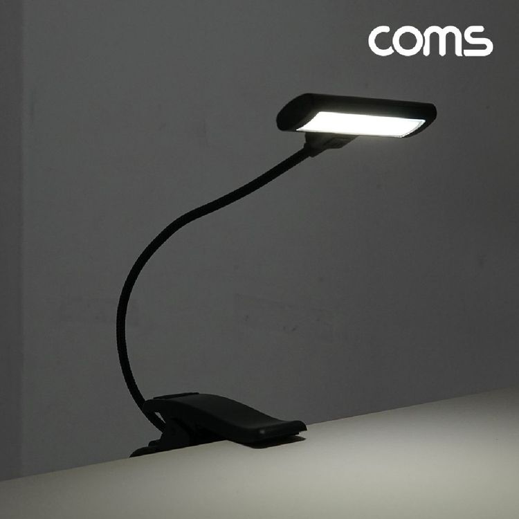 Coms 집게형 Led 램프 Led집게형램프 클립조명 Led플렉시블조명 탁상용led스탠드 홈플러스 택배배송