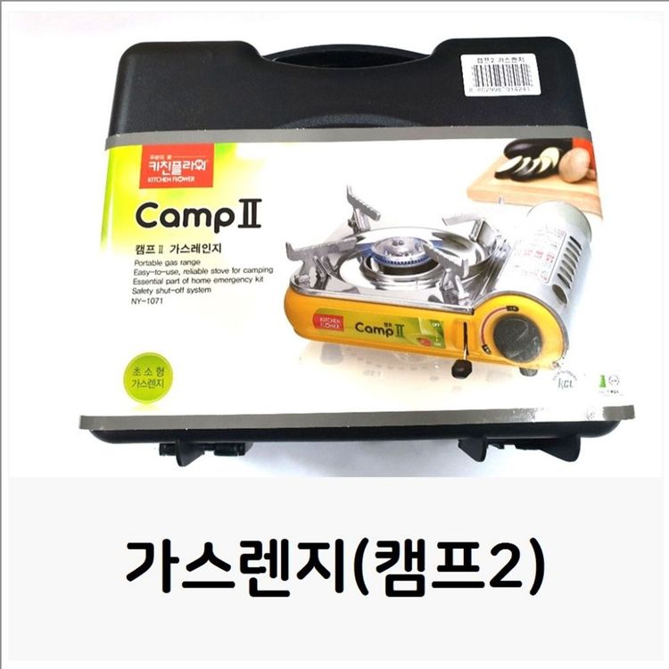 가스렌지캠프2 버너 휴대용버너 가스레인지 캠핑 홈플러스 택배배송