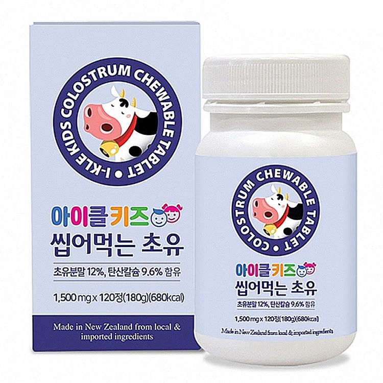 아이클키즈 씹어먹는 초유 120정 홈플러스 택배배송