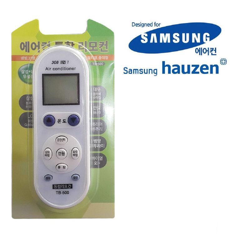 다와 만능 에어컨리모컨 삼성무설정 하우젠 홈플러스 택배배송