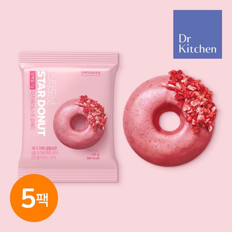 단백질과자점 스타도넛 라즈베리and스트로베리 45g 5팩 홈플러스 택배배송