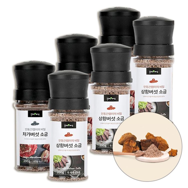 류충현장인 상황버섯 차가버섯 추출액 천일염 소금 세트 400g 3팩 홈플러스 택배배송