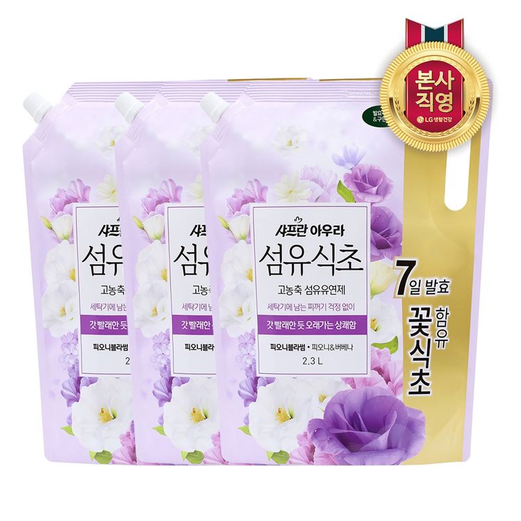 Lg생활건강 샤프란 아우라 섬유식초 피오니 23l X 3개 홈플러스 택배배송