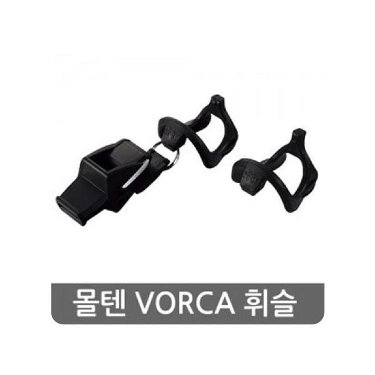 보르카 N71839f71c9 Vorca 휘슬줄포함 블랙 호루라기 핸드볼심 홈플러스 택배배송