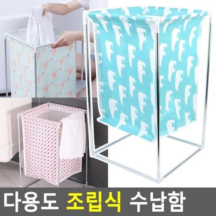 다용도 조립식 수납함 빨래통 장난감정리함 쓰레기통 휴지통 홈플러스 택배배송