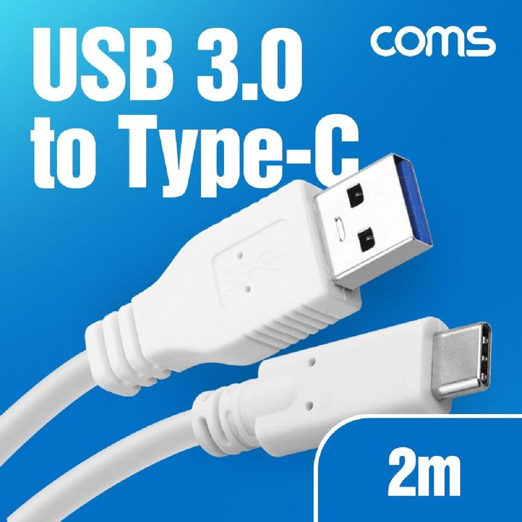 Coms Usb 30 To 31 Type C 케이블 2m 5gbps 고속 전송 A타입 홈플러스 택배배송