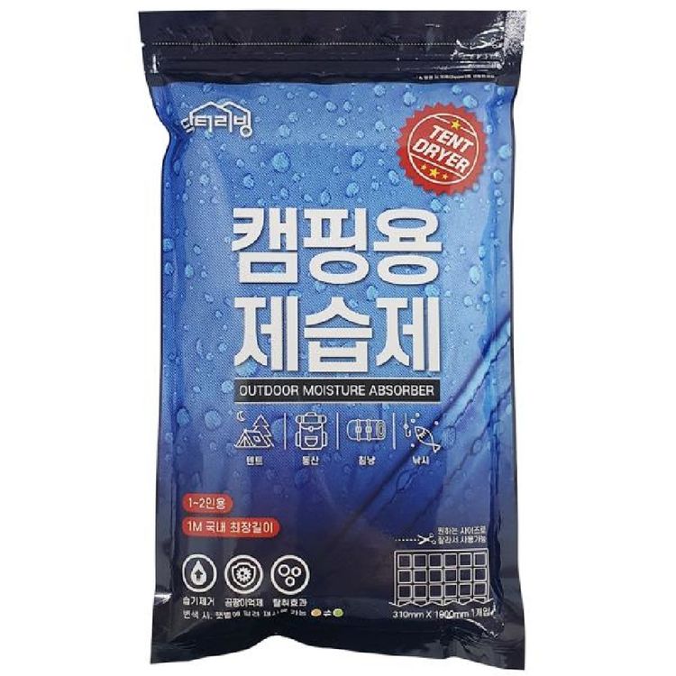 닥터리빙 캠핑용 제습제310x1000mm 습기제거 탈취제 홈플러스 택배배송