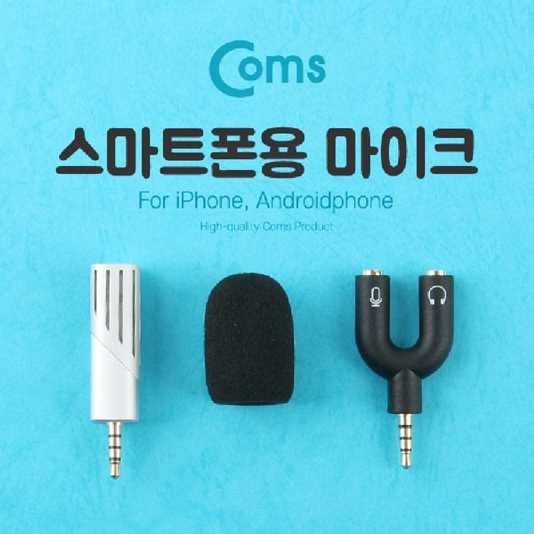 Coms 스마트폰 스테레오 젠더 2분배 헤드셋 이어폰 미니 마이크 포함 초미니마이크 소 홈플러스 택배배송