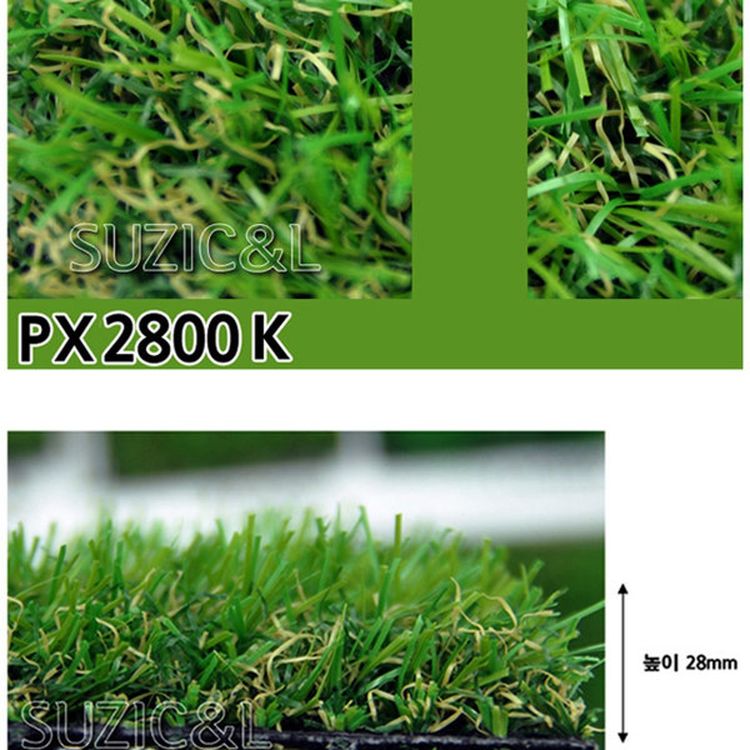 스포츠 조경용 인조잔디 Px2800 25m 풋살장 축구장 커피숍 테라스 베란다 휴게소 홈플러스 택배배송