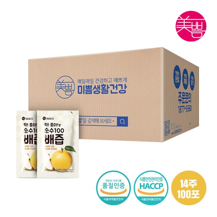 미쁨생활건강 딱좋아 국내산 순수100 배즙 90ml 실속형 총 100포 홈플러스 택배배송
