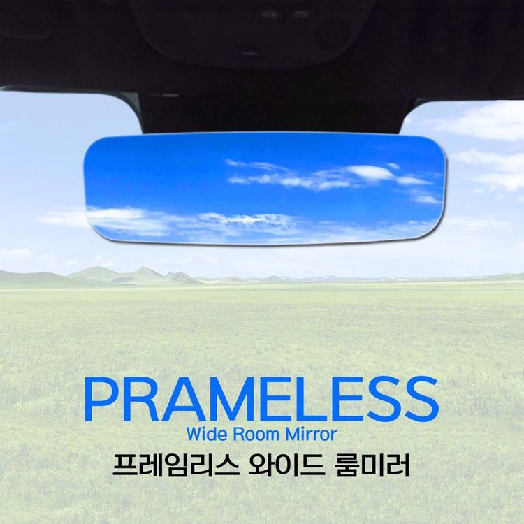 비오랩 Nc3119d6ef8 프레임리스 와이드룸미러 홈플러스 택배배송