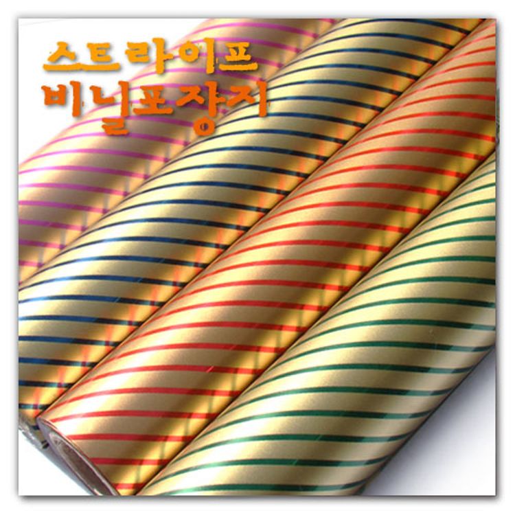 스트라이프 비닐포장지 중 비닐롤포장지증착포장지고급포장지줄무늬포장지선물포장지 홈플러스 택배배송
