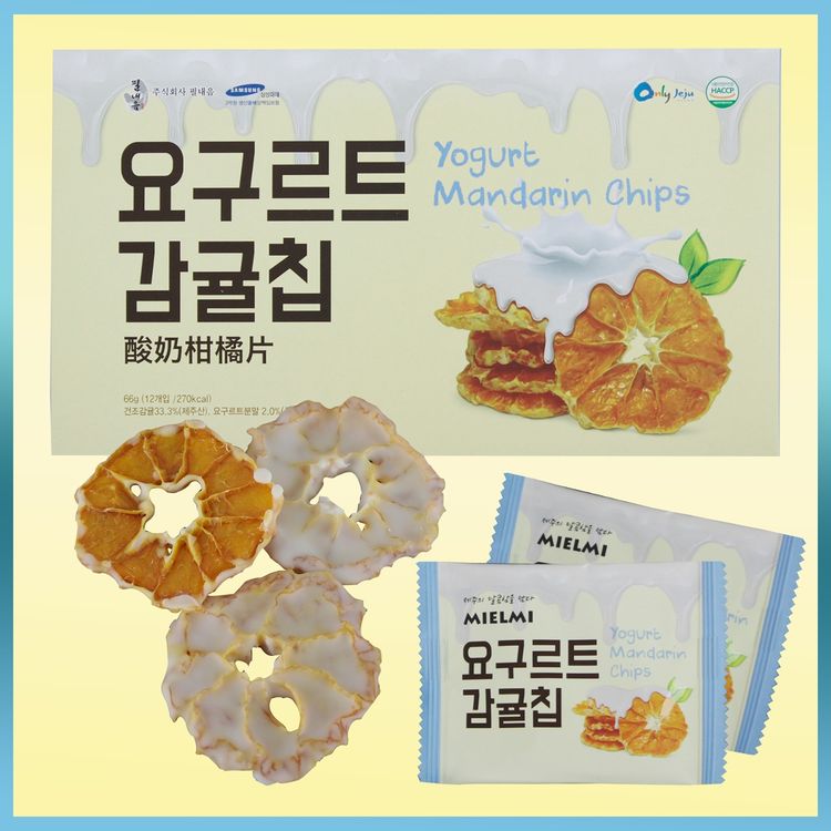 제주 요구르트 감귤칩 Box 기념품 선물 홈플러스 택배배송