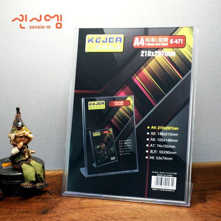 A4 실용적인 N7041ac9245 쇼케이스 식당 카페 메뉴판 Pop 꽂이 홈플러스 택배배송