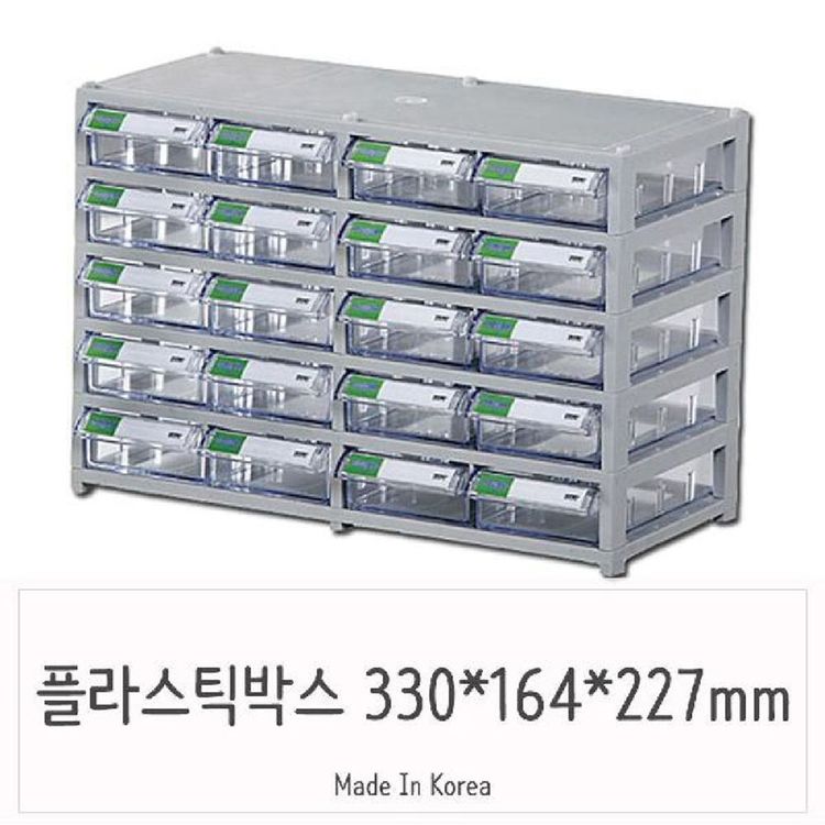 투명 플라스틱서랍장 20칸 부품박스 홈플러스 택배배송