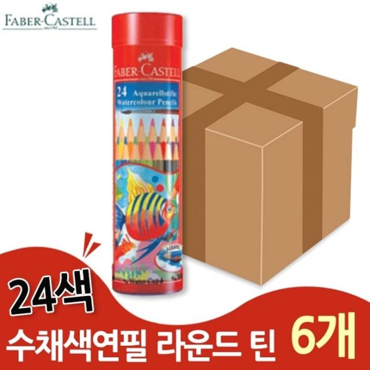 파버 N5080b8061 수채 색연필 24색 원통틴케이스 1갑 6개 홈플러스 판매자택배