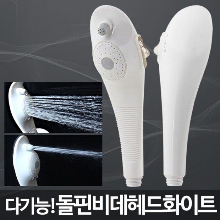 돌핀비데헤드 화이트핸드비데 샤워기비데 홈플러스 택배배송