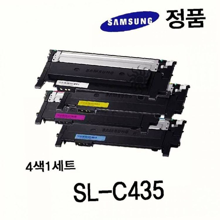 Sl 컬러 토너 정품토너 4색1세트 C435 프린터 홈플러스 택배배송