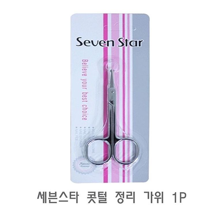 세븐스타 콧털 정리 가위 1p 코털제거기 코털정리기 홈플러스 택배배송
