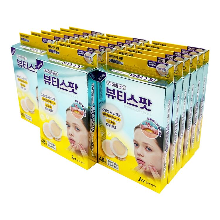 중외제약 하이맘밴드 뷰티스팟 여드름패치 912매입 스팟패치 뾰루지 트러블 홈플러스 택배배송