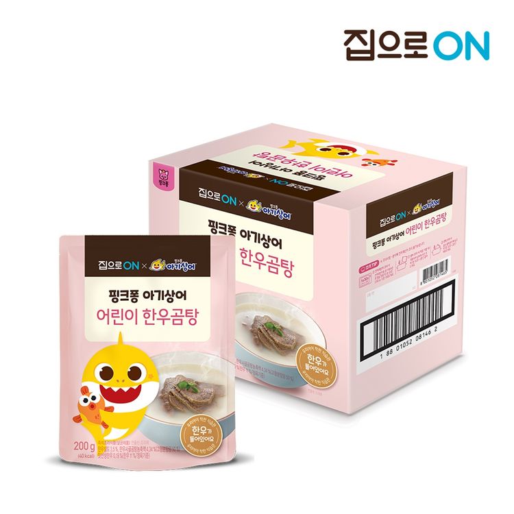 집으로on 핑크퐁 아기상어 한우곰탕 200gx5ea 홈플러스 택배배송