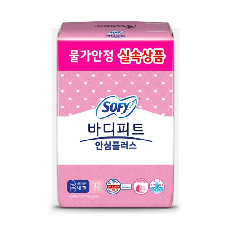 쏘피 안심플러스 대형 32P | 홈플러스