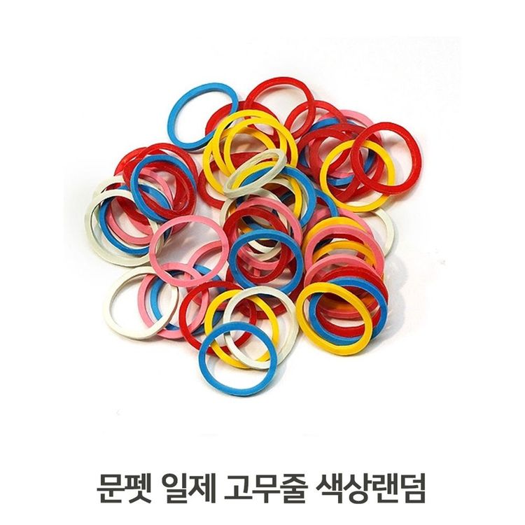 애견악세서리 펫용 강아지 컬러풀 고무줄 애견머리끈 홈플러스 택배배송