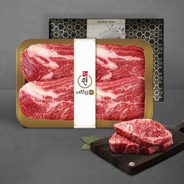농협안심한우 암소퀸 1등급 등심 채반 선물세트 1kg 홈플러스 택배배송