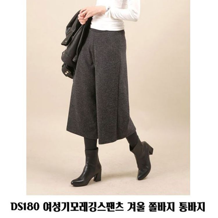 Ds180 여성 기모레깅스팬츠 겨울 쫄바지 통바지 홈플러스 택배배송