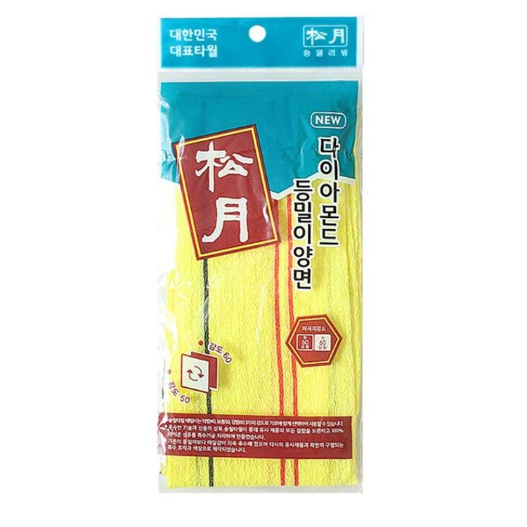 송월 실용적인 N60837a5945 다이아몬드 양면 등밀이 타올 때타월 홈플러스 택배배송