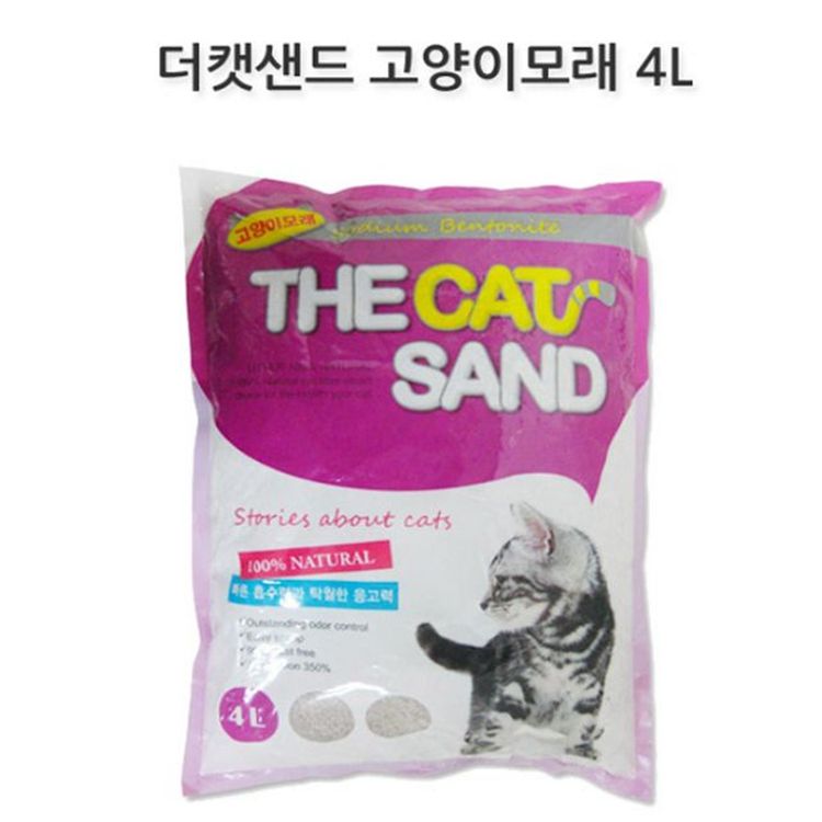 먼지 탈취 고양이모래 4l 애묘 벤토나이트 응고형 홈플러스 택배배송