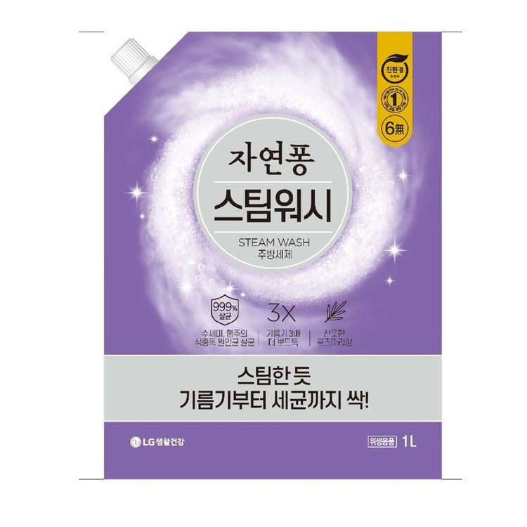 Lg생활건강 자연퐁 스팀워시 주방세제 로즈마리향 리필 1l 홈플러스