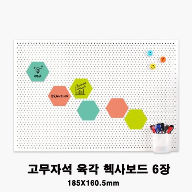마그피아 실용적인 N710566853b 고무자석 육각핵사보드 6장1세트 Mrmhb 002 홈플러스 택배배송