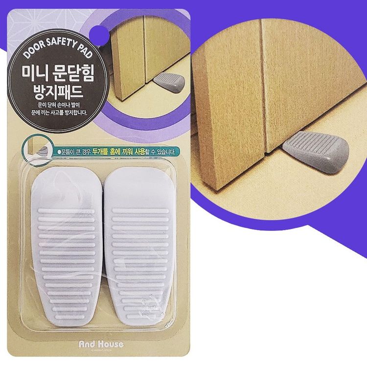 우일 미니 문닫힘 방지패드 2p6157 도어스토퍼 가드 홈플러스 택배배송