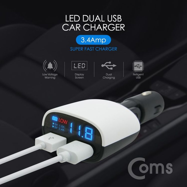 Coms 실용적인 N628568a7b8 차량용 Usb 2포트 시가잭 저전압 경보알람 홈플러스 택배배송