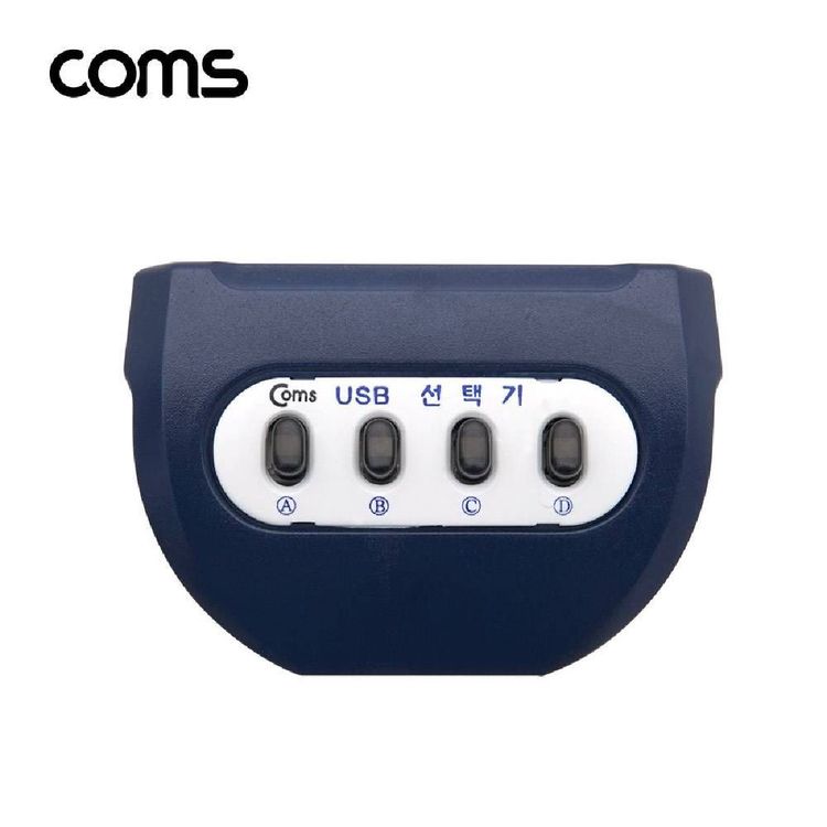 Coms Usb 수동 선택기 4대1 A 타입 4포트 B타입 1포트 홈플러스 택배배송