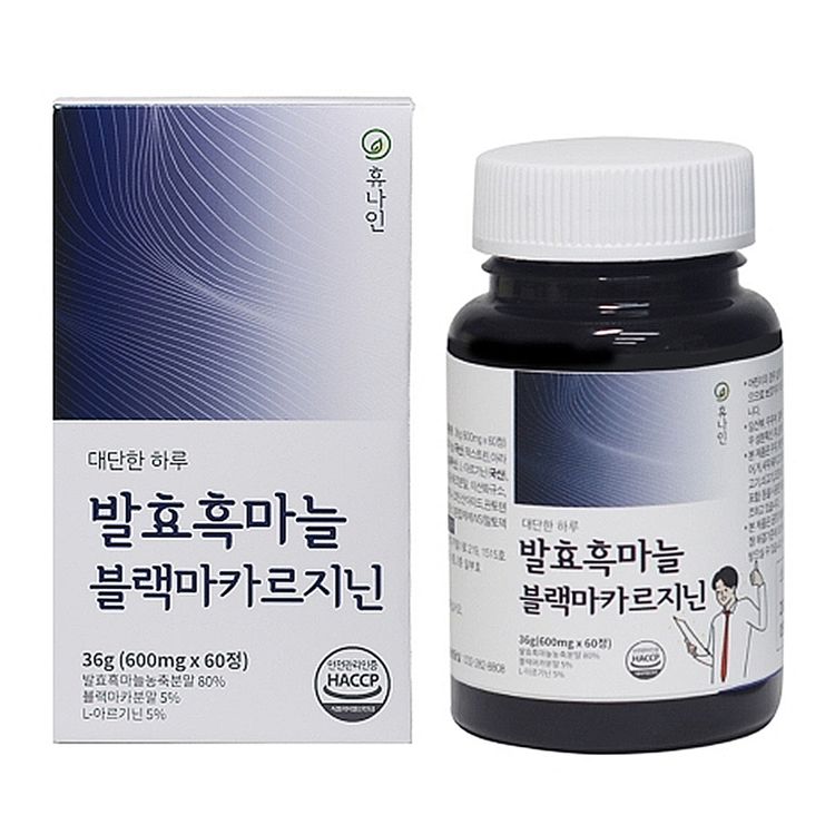 휴나인 대단한 하루 발효 흑마늘 블랙마카르지닌 60정 홈플러스 택배배송