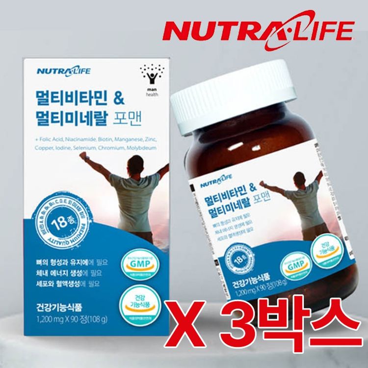 뉴트라라이프 남성 멀티비타민and미네럴 포맨 90정 3박스 총270정 9개월분 홈플러스 택배배송