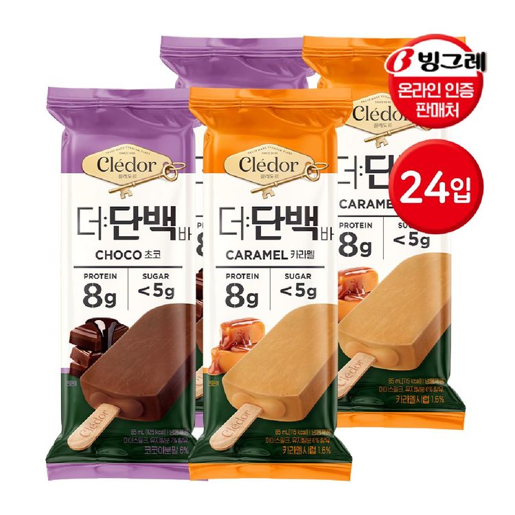 빙그레 끌레도르 더단백 바 초코 12개 카라멜 12개 단백질 아이스크림 홈플러스 택배배송