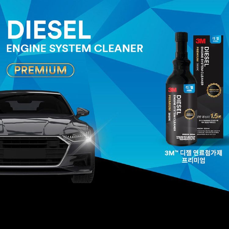 3M 프리미엄 디젤연료첨가제 300ml | 홈플러스 판매자택배