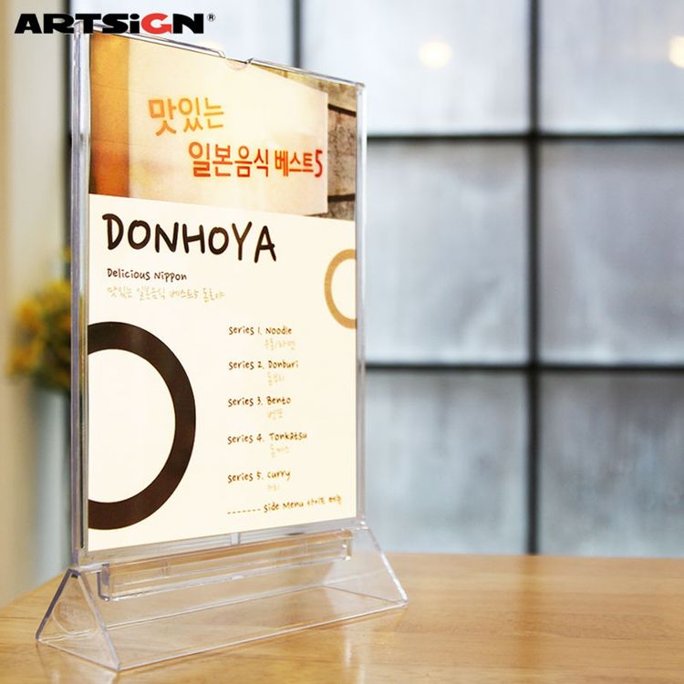 아트사인 A5 세로형 Y자꽂이4558스탠드꽂이카탈로그꽂이메뉴판메뉴꽂이가격표pop 홈플러스 택배배송