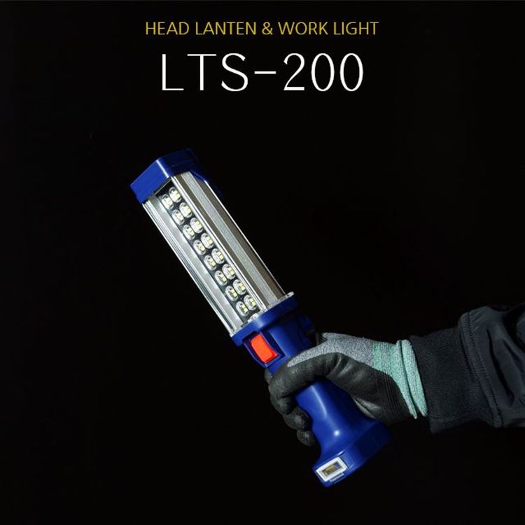 Lts 200 Led충전식 작업등 Led 차량정비용품 홈플러스 택배배송