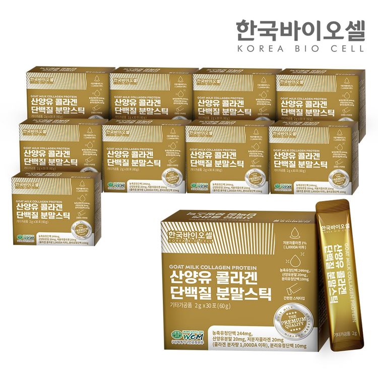한국바이오셀 산양유 콜라겐 단백질 분말스틱 10세트2g X 300포 10개월분 홈플러스 택배배송