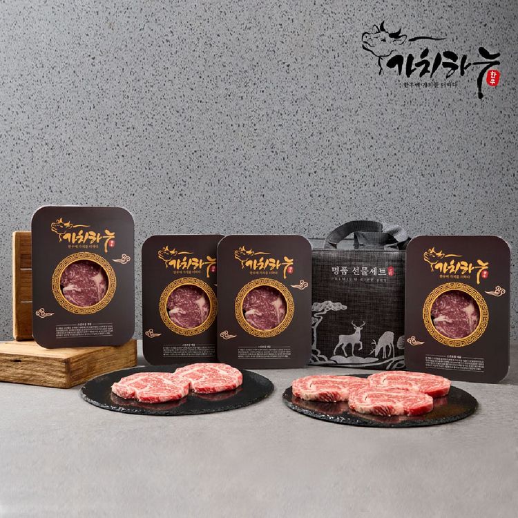 가치하누 1등급 한우암소 특품 꽃등심 선물세트 12kg 홈플러스 판매자택배