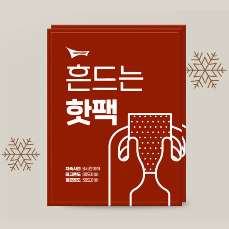 Kc인증 프리폼 흔드는 핫팩 손난로형 30개 홈플러스 택배배송