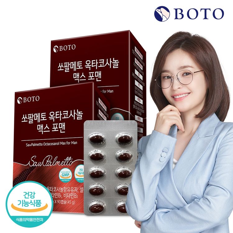 보뚜 쏘팔메토 옥타코사놀 맥스 포맨 90캡슐 2박스 홈플러스 택배배송