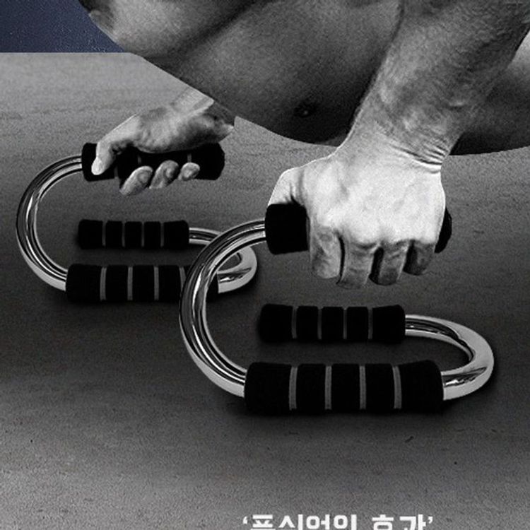 아스타 푸쉬업 바 홈트레이닝 팔굽혀펴기 바 운동기구 홈플러스 택배배송