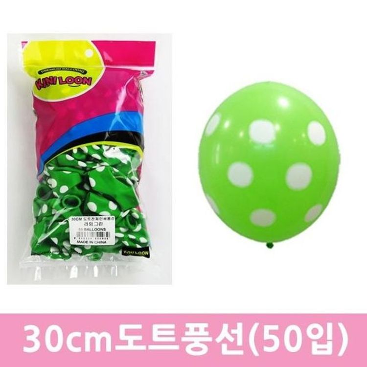 이벤트 꾸미기 풍선 30cm도트인쇄풍선 라임그린 50p 홈플러스 택배배송