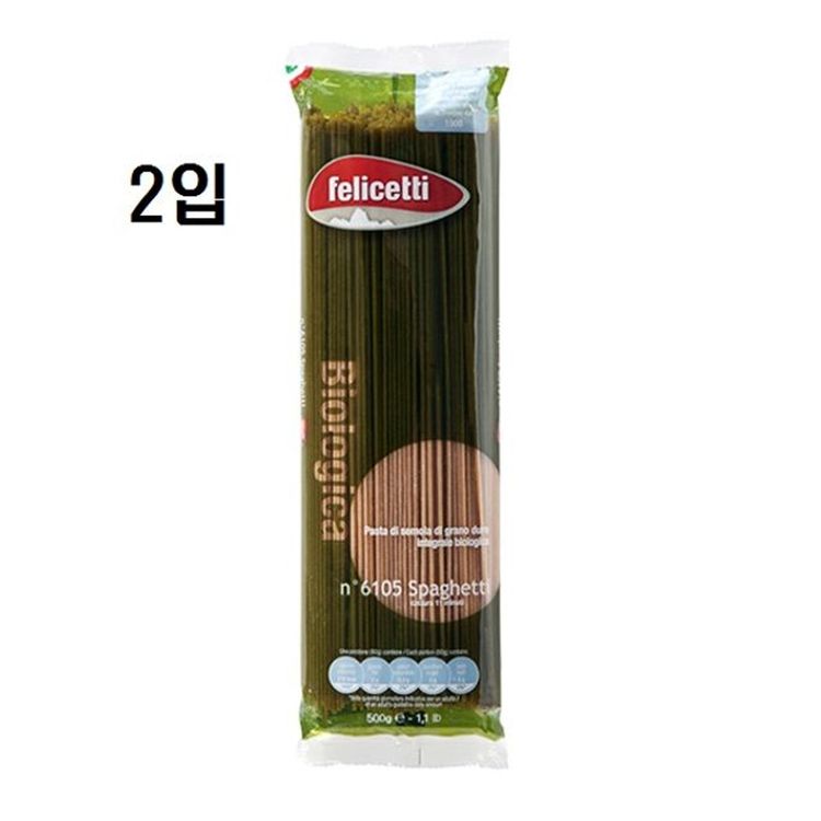 듀럼밀 스파게티파스타 통밀 면 500g 2입 홈플러스 판매자택배