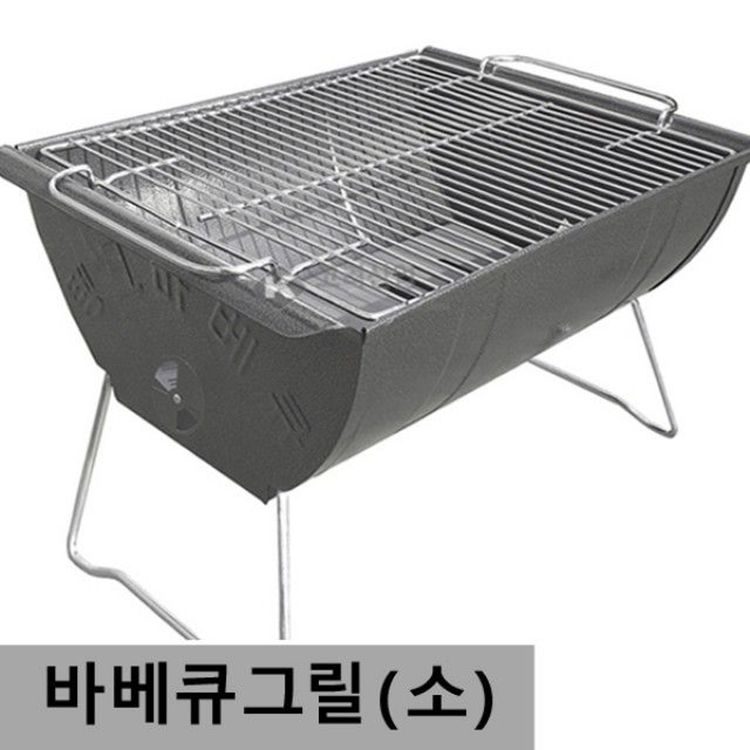 야외 N10230cffd0 바베큐그릴 소형 좌식형 34인사용 홈플러스 택배배송